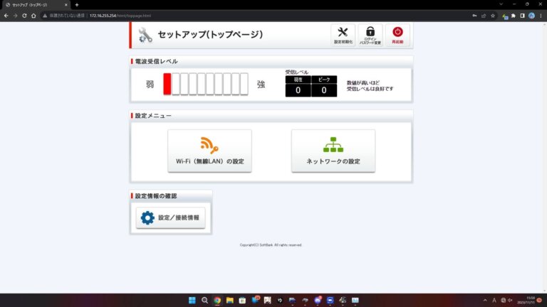 SoftBank Airの新しい可能性！「ブリッジモード」で有効活用とは！？ - りんご通信